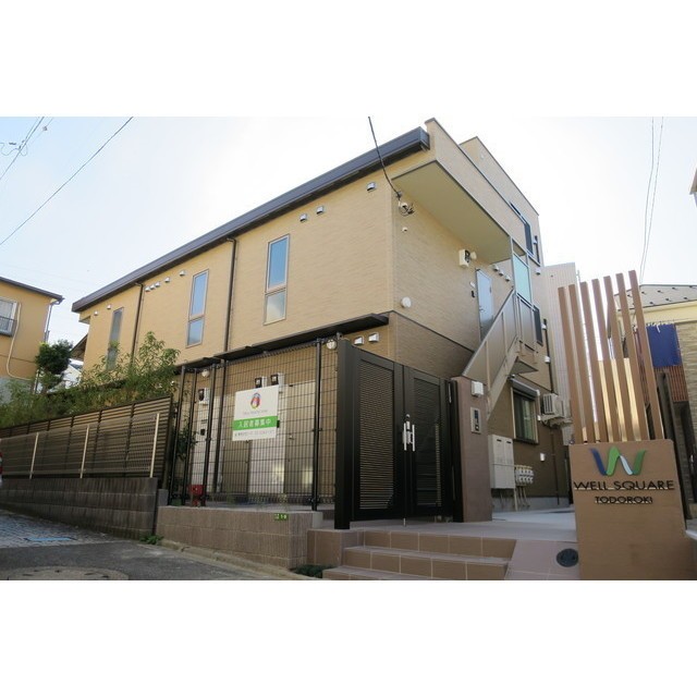 Well Square Todoroki | Housing Japan