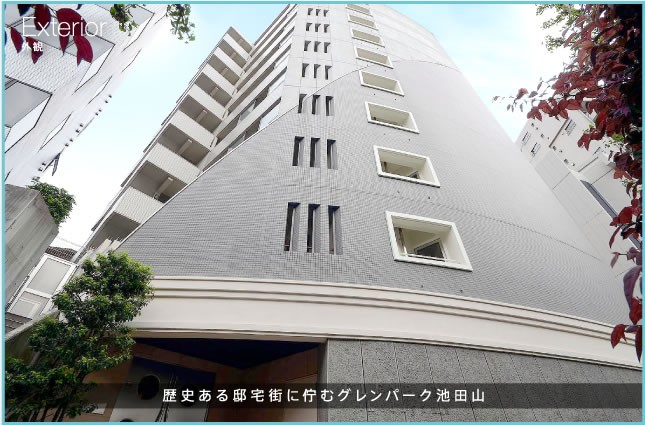 Glenpark Ikedayama | Housing Japan